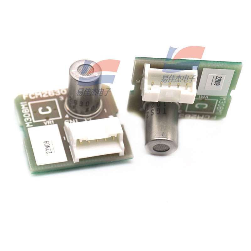 FCM2630-C01 Gas Sensor Module Pre-calibrated Module Is Used For Refrigerant Leak Detection In ...