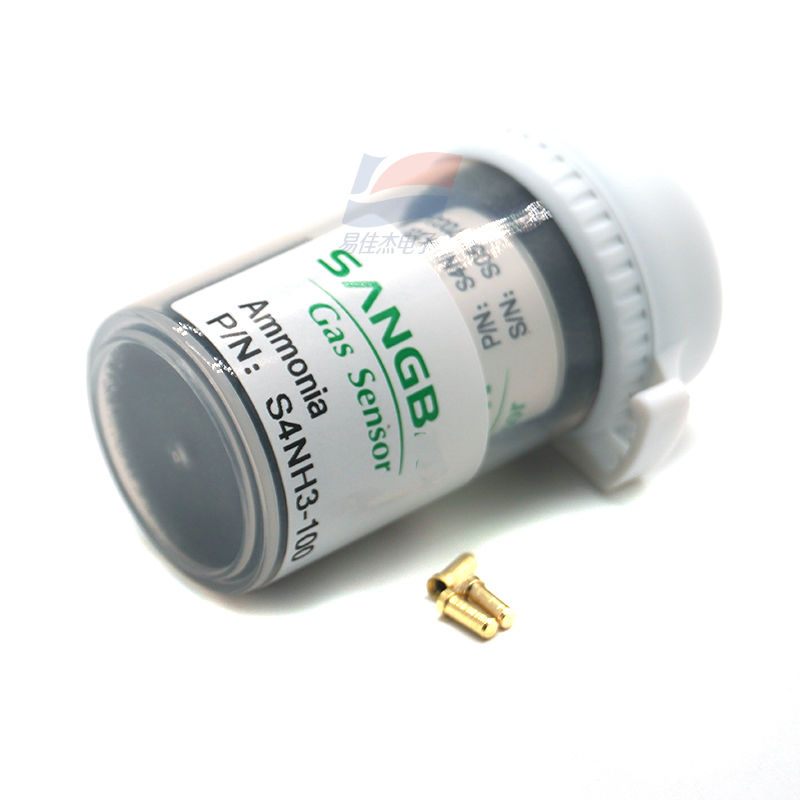 S4NH3-100 gas sensor for Ammonia Alarm Systems Industrial Site Monitoring